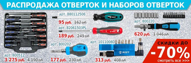 Автоинструмент | Инструмент для автосервиса и СТО купить в интернет ...